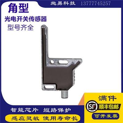 全新易福门角型光电开关OPL200 201 202 204203205红光对射传感器