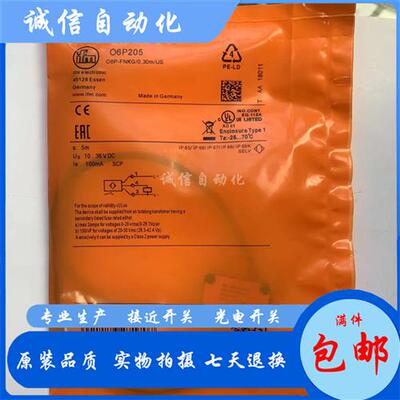 全新IFM易福门 O6P205 O6P206 O6P207 O6P204 镜面反射式光电开关