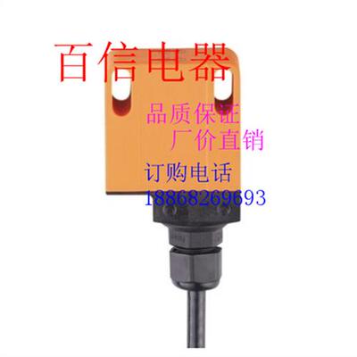 全新现货易福门电感式接近开关传感器 IN0126 IN5304 品质保证