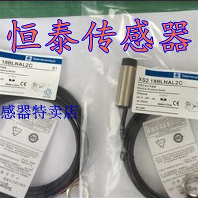 接近开关 XS218BLNBL2 XS218BLFAL2 XS218BLNBM12