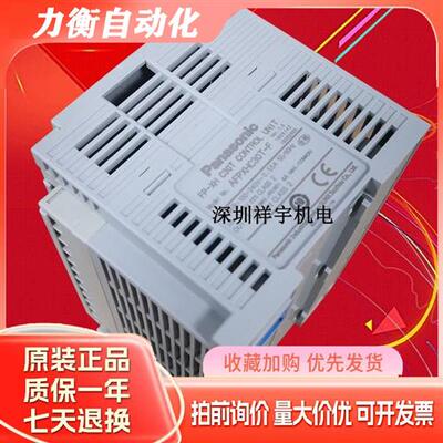 PLC主机AFPXHC30T-F 可编程控制器 FP-XH C30T