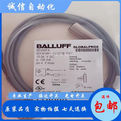BES00FA电感式BES M18MG-GSC70B-BV02接近开关M18极性常开
