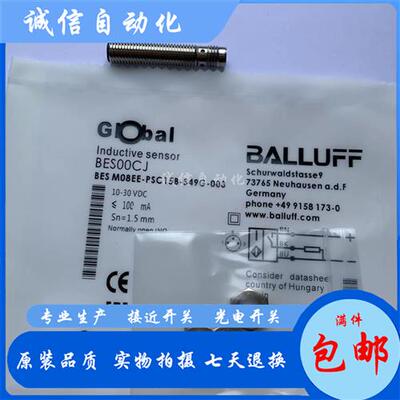 全新巴鲁夫耐高压BHS005T接近开关BHS B135V-PSD15-S04-T01