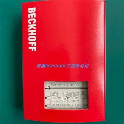 KL1808 KL2808 KL1859倍福BECKHOFF模块KL1808现货正品