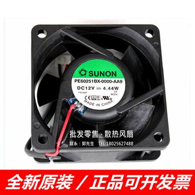 PE60251BX-0000-AA9  6025 12V 4.44W 6CM 大风量双滚珠风扇