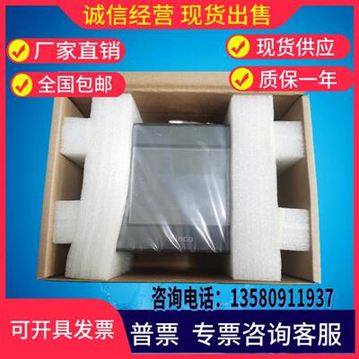 触摸屏GL043E MT4300CE MT4414TE 1V (可代替MT4414TE)全新