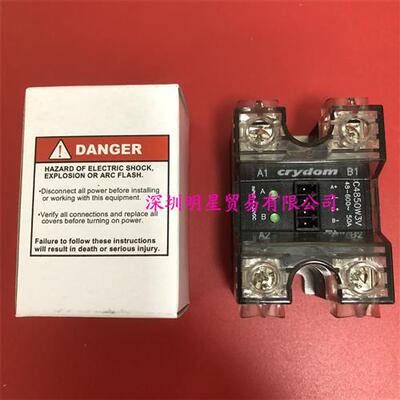 美国crydom固态继电器CC4850W3V原装正品假一罚十