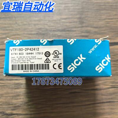 全新原装正品 SICK西克 VTF180-2N42412 光电传感器 6041801 现货