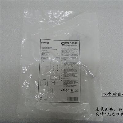 威格勒传感器电感式接近开关I12H005             I12H006