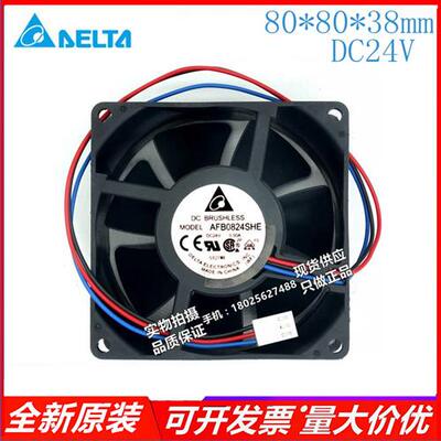 原装 AFB0824SHE 8038 24V 0.50A 8cm/厘米双滚珠 变频器风扇
