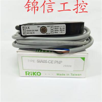 原装正品台湾RIKO/SIA05-CE环形接近开关感测器现货实拍