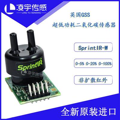 英国GSS 瑞典森尔红外二氧化碳CO2传感器COZIR-A LP S80053 13 50