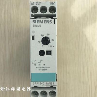 时间继电器3RP1540-1AN31