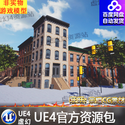 UE4城市街道虚幻4建筑蓝图 Procedural Tenement Buildings Pack