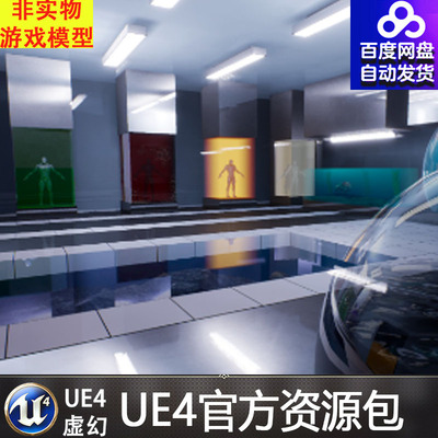 虚幻4 Volumetric Glass 玻璃容器隧道海底橱窗鱼缸物体UE4材质