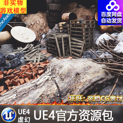 UE4 Garbage and Debris Vol. 1 by Unimodels 城市建筑垃圾碎片