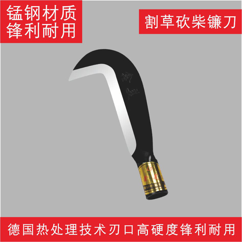 锰钢刀除草刀野钓水草刀农用刀具大全除草神器钓鱼镰刀砍草镰刀