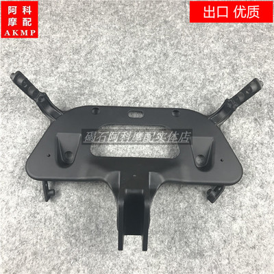 适用于 GSXR1300 99-07年 大灯支架 仪表支架 大灯架 大灯固定架