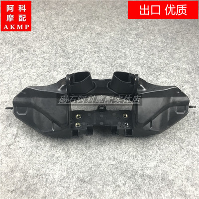 适用于CBR600RR F5 07 08 09 10 11 12年 大灯支架仪表支架大灯架