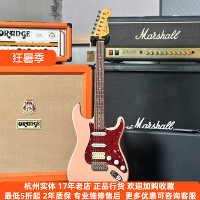 Fender李荣浩签名款电吉他现货