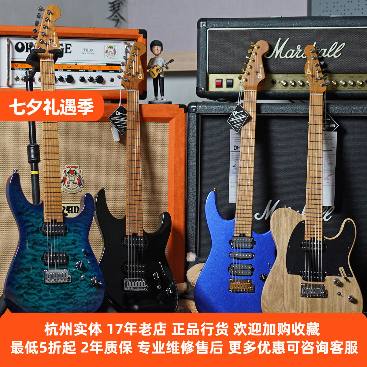 【琴庐特价】Charvel PM DK24 HH/SC2 Tele 墨产蓝紫色电吉他现货