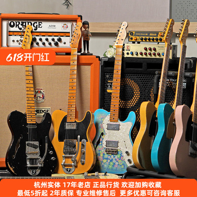 FenderCustomShop电吉他现货