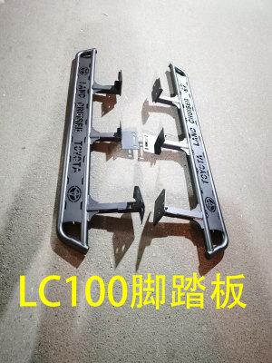 lc10045004700大梁固定脚踏板