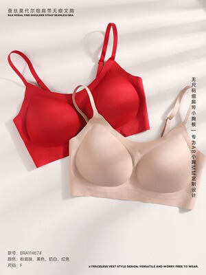 BRA11487细肩带无痕文胸AB小胸果冻软托粉底液固定杯女内衣胸罩