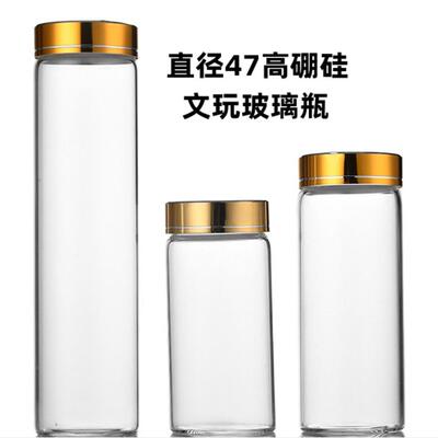 高硼硅透明密封罐文玩沉香分装瓶