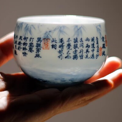 青花瓷手绘书法柴窑玉泥品茗杯子