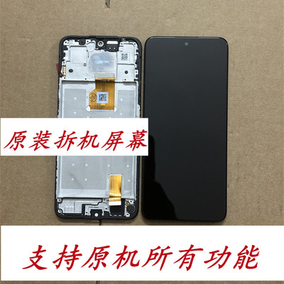 适用于华为畅玩70plus屏幕总成