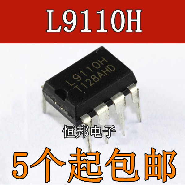 全新原装 L9110H直插DIP-8 H桥驱动/全桥驱动/电机驱动芯片_虎窝淘
