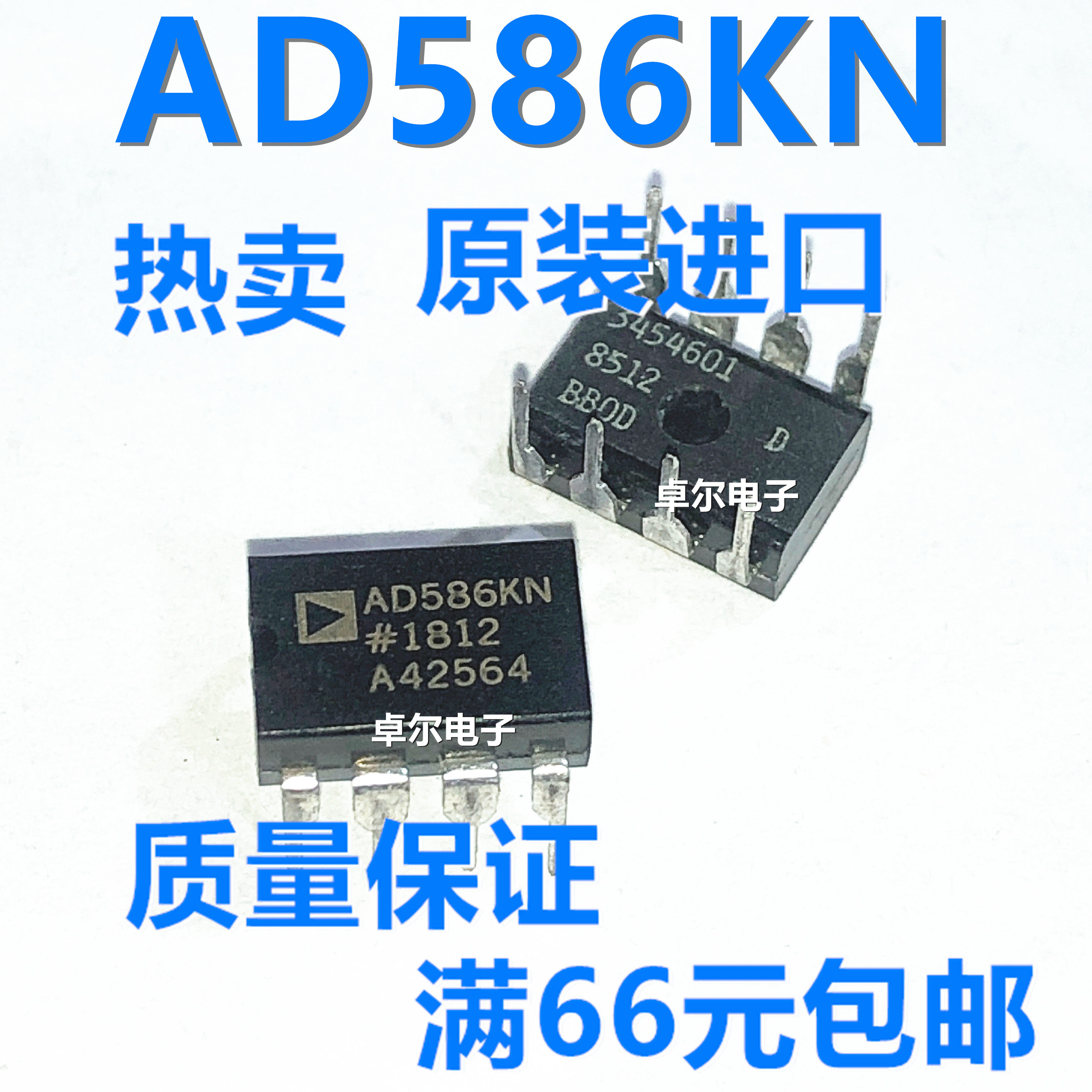 AD586KNZ直插芯片 AD586KN DIP-8电源管理芯片 AD586质量保证_虎窝淘