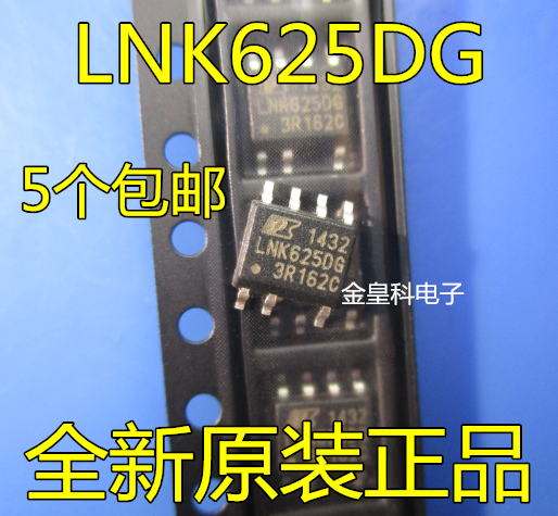 lnk6250g电路图,lnk625dg电源电路图(第8页)_大山谷图库