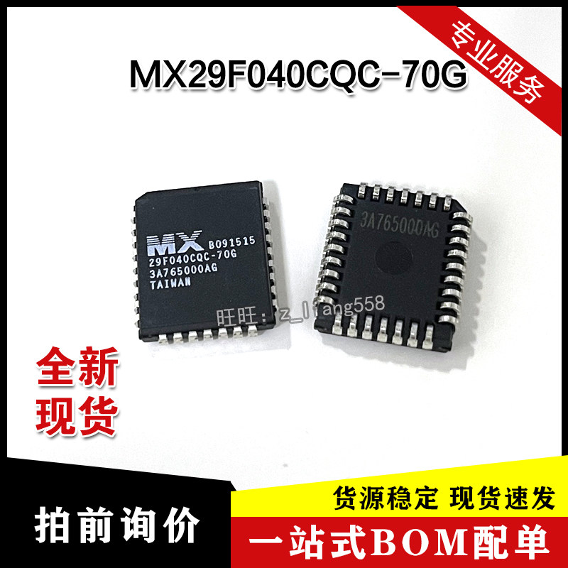 MXIC_淘宝天猫折扣_MXIC相关商品大全价格图片搜索赛选_综合排行榜-虎窝淘