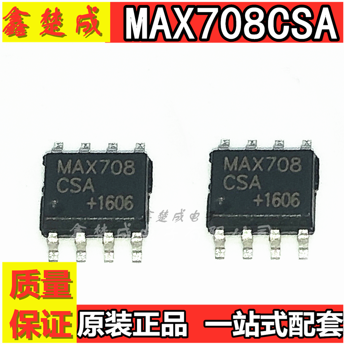 MAX708 MAX708CSA MAX708ESA SOP8全新电源监控芯片贴片IC进口_虎窝淘