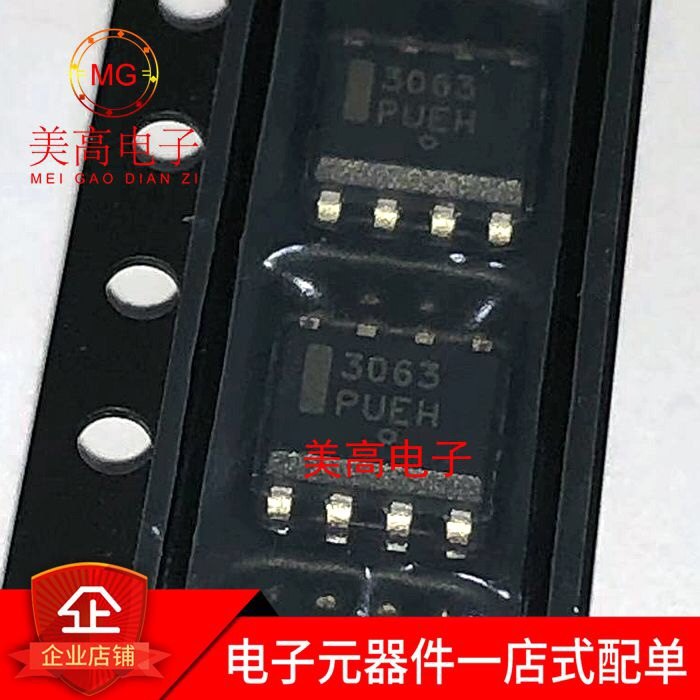 全新原装正品NCP3063BDR2G 3063B 1.5A可调升压/降压/反相转换器_虎窝淘