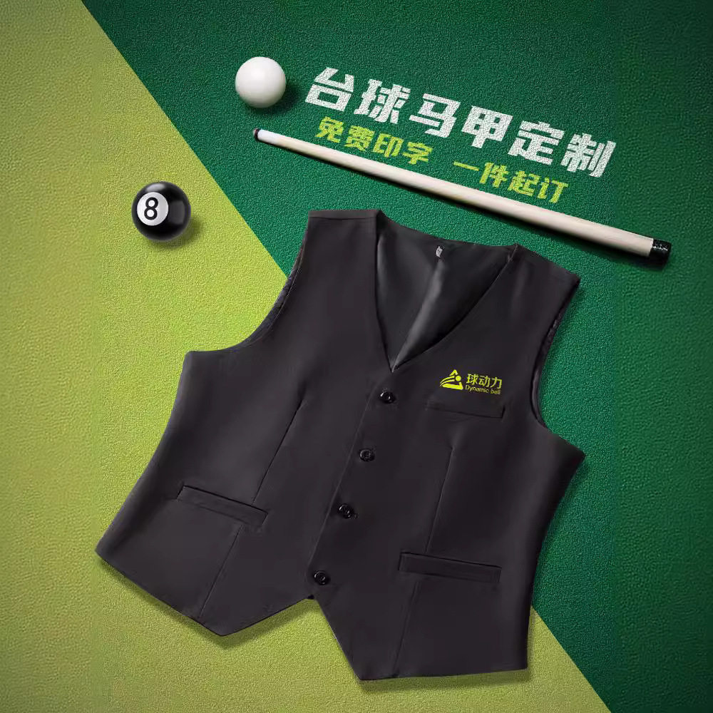台球室马甲印字超市收营员桌球前厅员工背心工作服马甲定制/加工