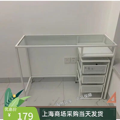 宜家维特索梳妆台国内代购电脑桌