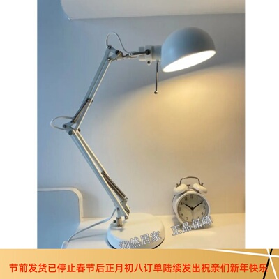 宜家芙萨台灯学习床头