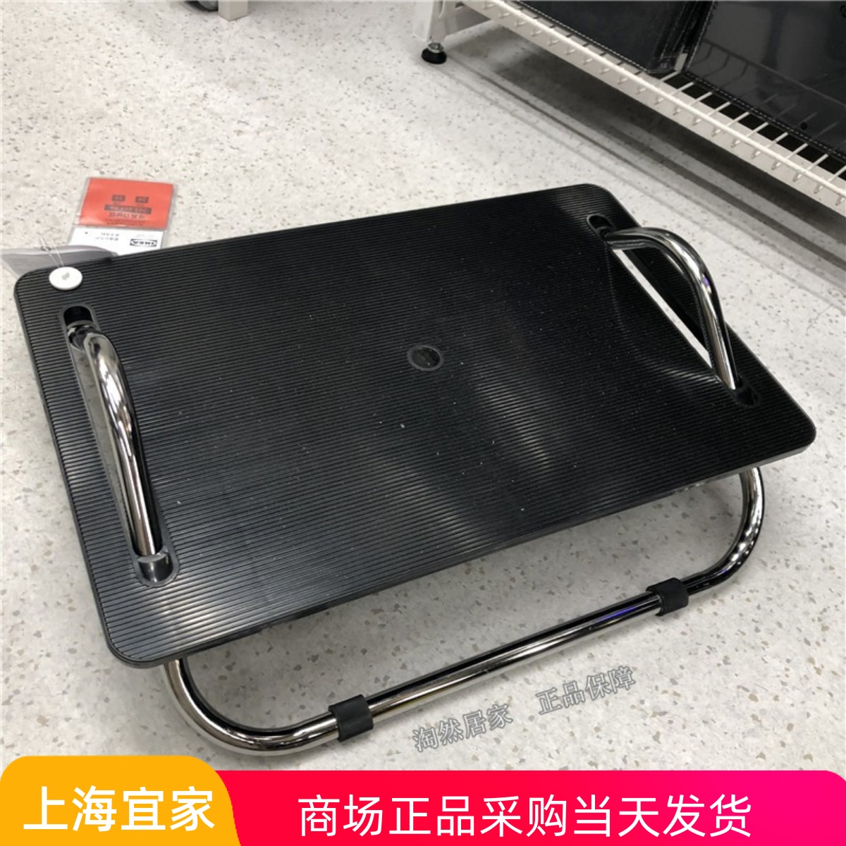 Ikea宜家达格托脚踏儿童学生脚凳可倾斜办公室矫正坐姿调整角度虎窝淘