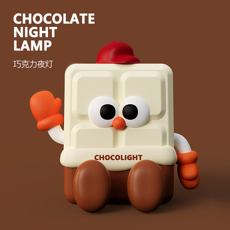 CHOCOLATE NIGHT LAMP|巧克力伴睡夜灯延时关灯手机支架 2in1_虎窝淘