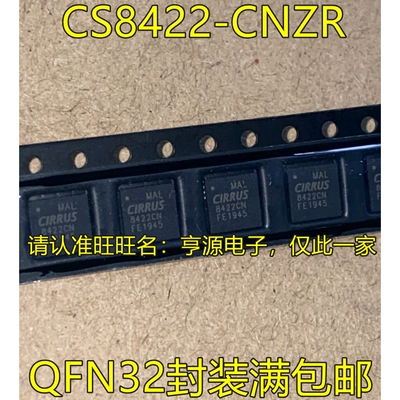 CS8422-CNZR CS8422-CNZ 8422CN 音频采样频率转换器 IC 全新