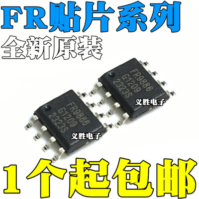 FR9882 FR9884 FR9886 FR9887 FR9889 FR8018 SPGTR SOGTR SPCTR