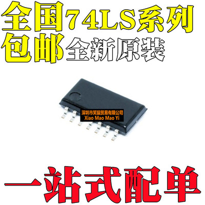 SN74LS92NSR 136/164/280/393/628 HD74LS74AFPEL ARPEL FPEL SOP