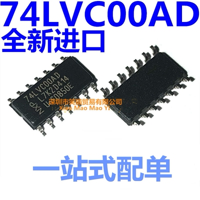 全新原装进口 74LVC00AD 四路2输入与非门 逻辑芯片 贴片SOP14