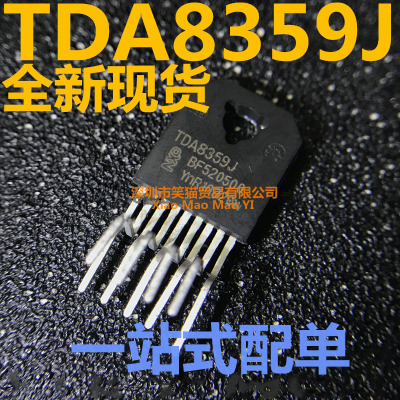 全新 TDA8359J TDA8359 场输出电路芯片IC 直插ZIP-9 1个