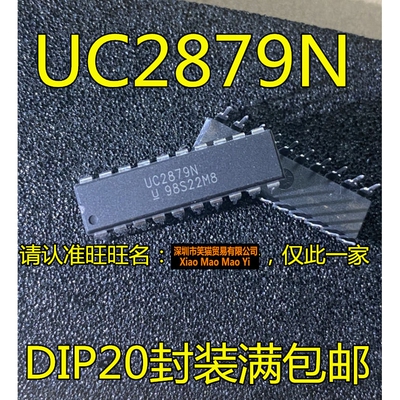 UC2879 UC2879N DIP20 UC2879  UC2879DW DWTR SOP20 全新原装