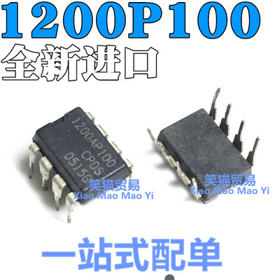 全新 1200P100 1200AP100 NCP1200P100 NCP1200AP100 直插DIP8