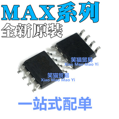 全新原装进口MAX485 487CSA ESA RS485收发器芯片 贴片SOP-8
